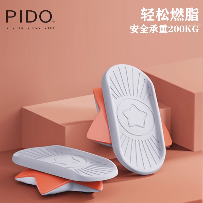 Pido Yoga Manufacturer